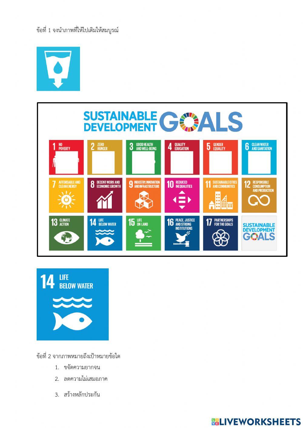 SDGs No.1 1022109 | iamploypailin | Live Worksheets