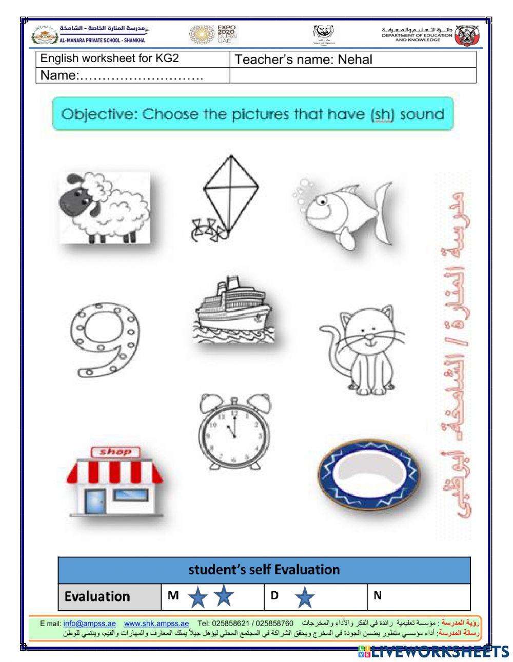 Sh 1 online exercise for | Live Worksheets