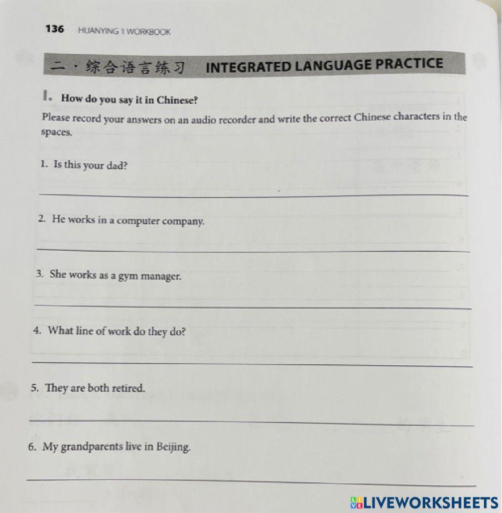 Huanying WB 136 1027333 | yangwenling | LiveWorksheets