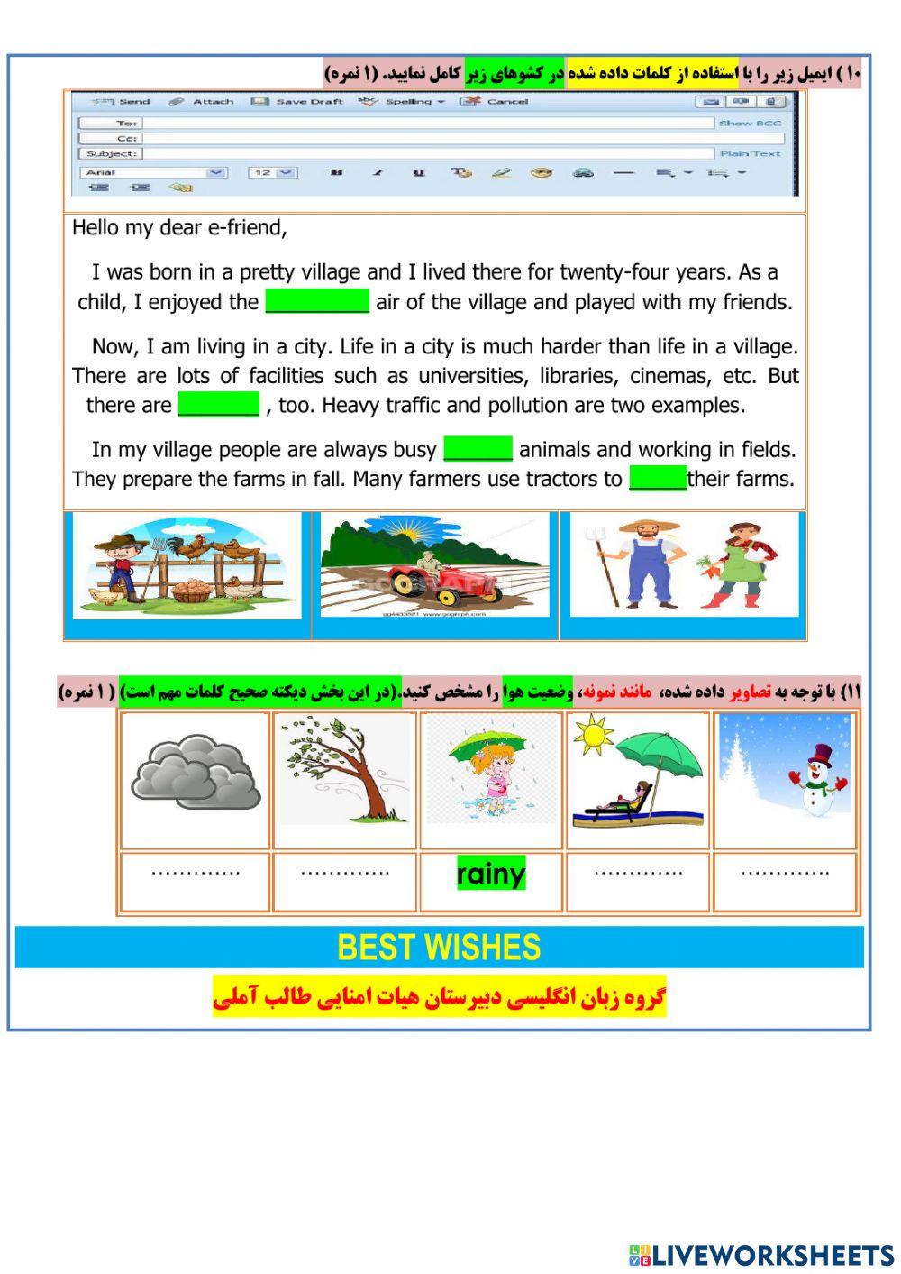 Prospect Two,Taleb Amoli, Grade 8, May 1400 1031768