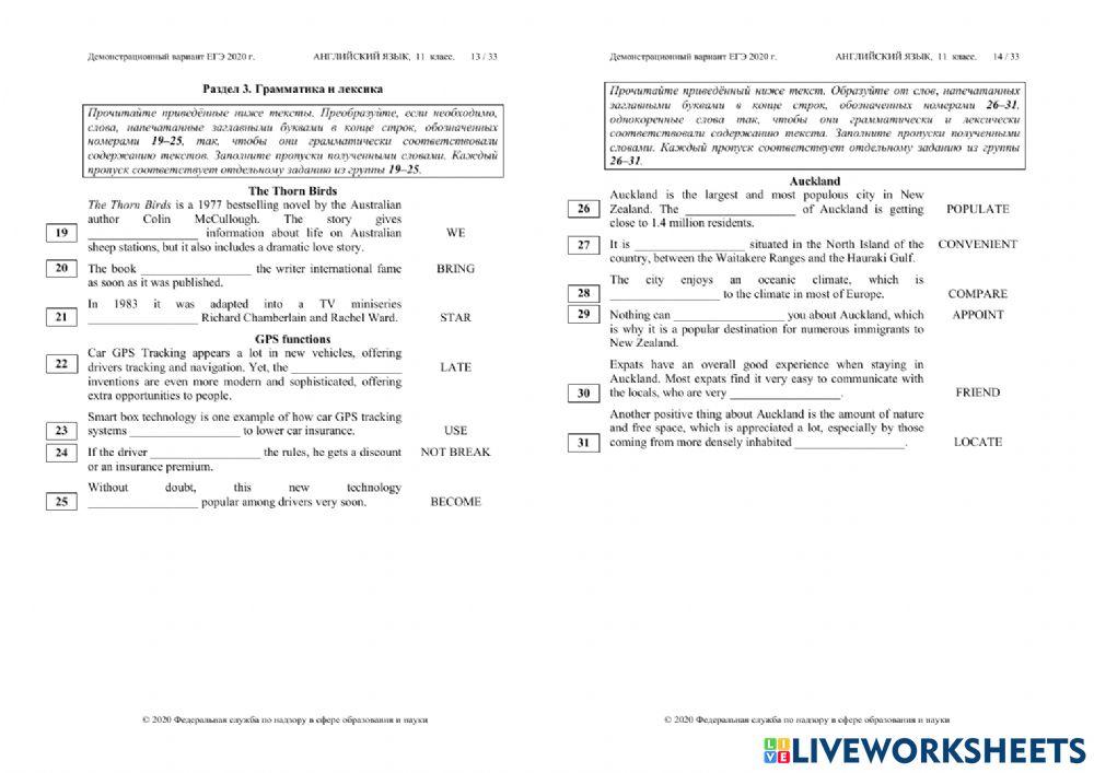 Russian State exam English demo 2020 worksheet | Live Worksheets
