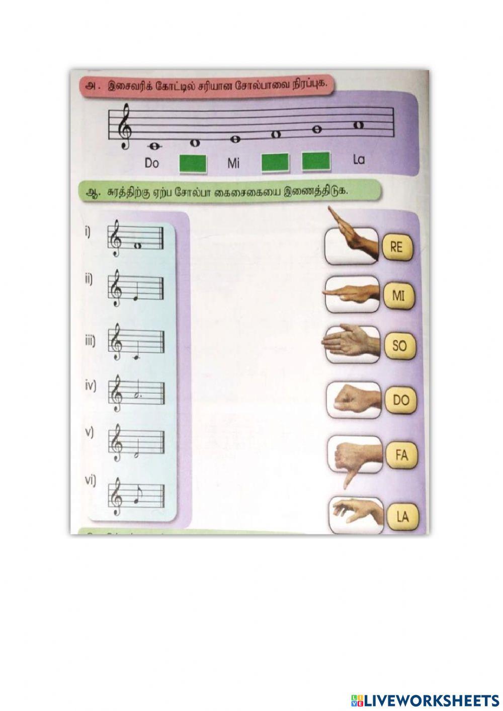 1038277 | MUsic Yr 5 | SUJAD82 | LiveWorksheets