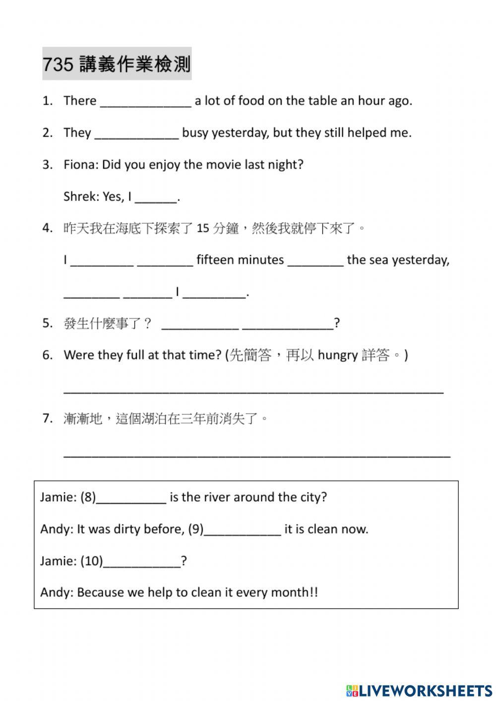 B2-u5-講義作業檢測 worksheet | Live Worksheets