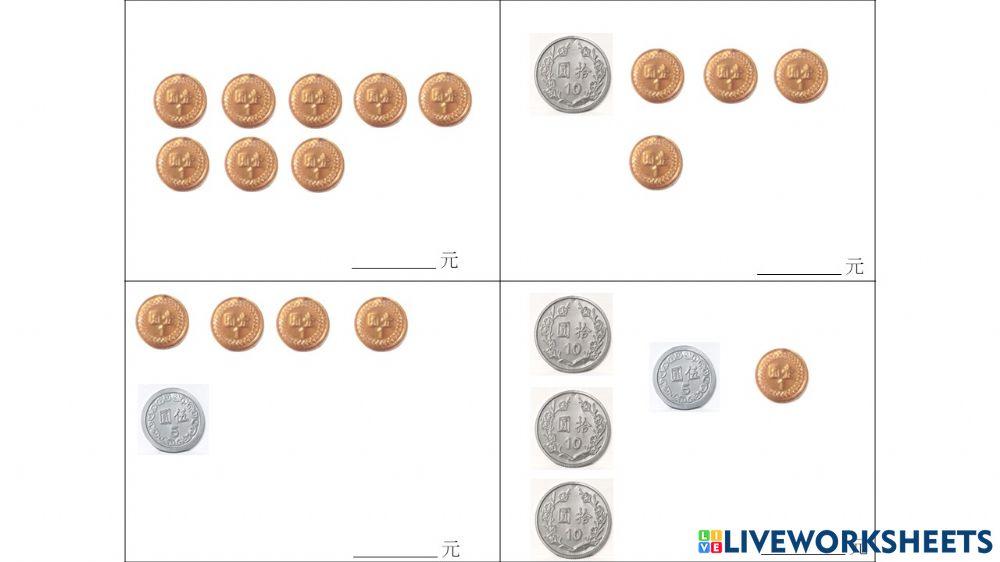 Money counting worksheet | Live Worksheets