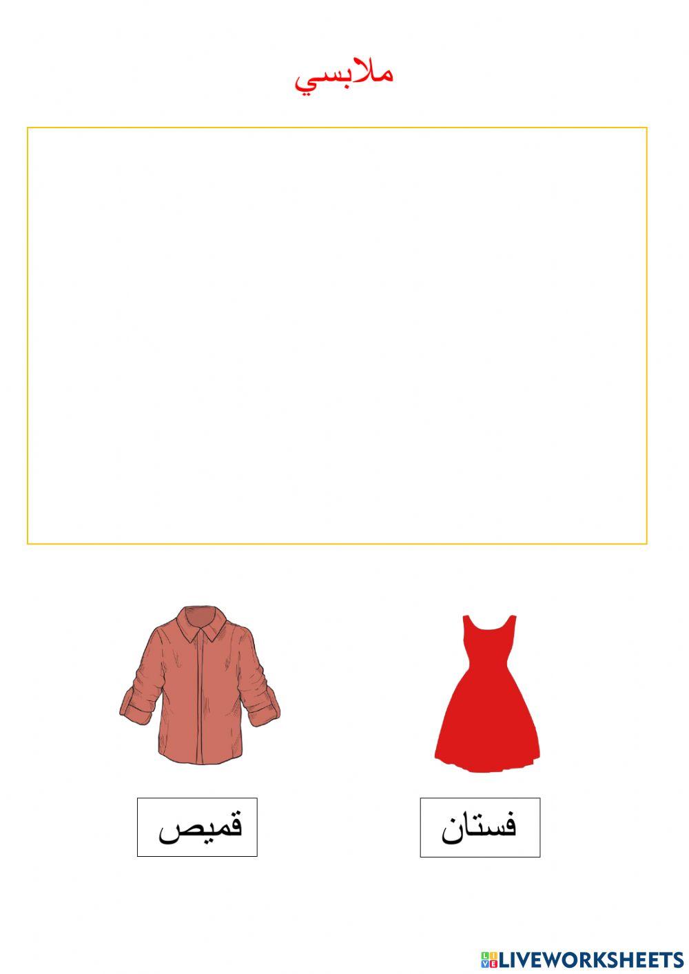 Grade -3 Activity worksheet | Live Worksheets