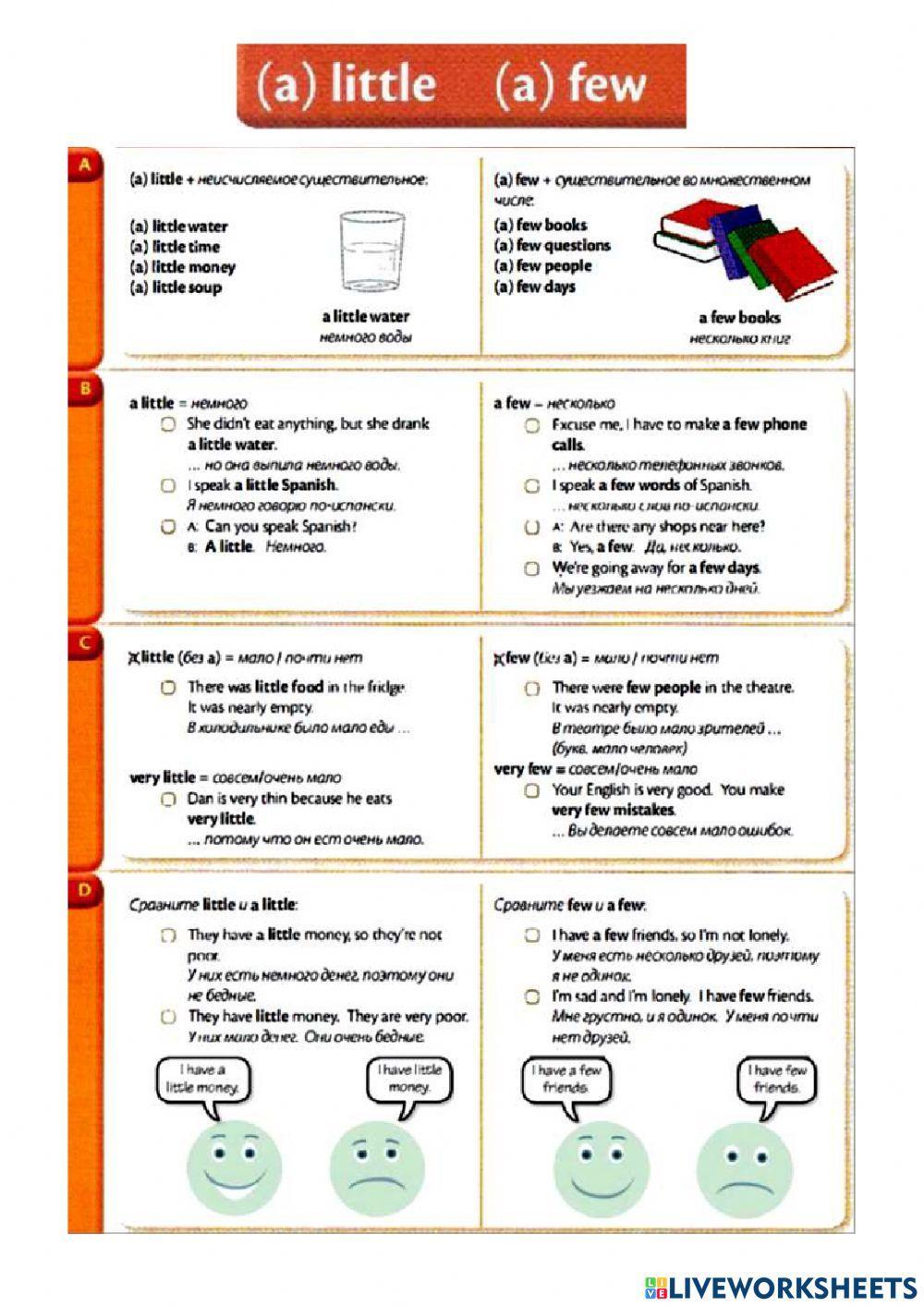 Little-a little- few- a few worksheet | Live Worksheets
