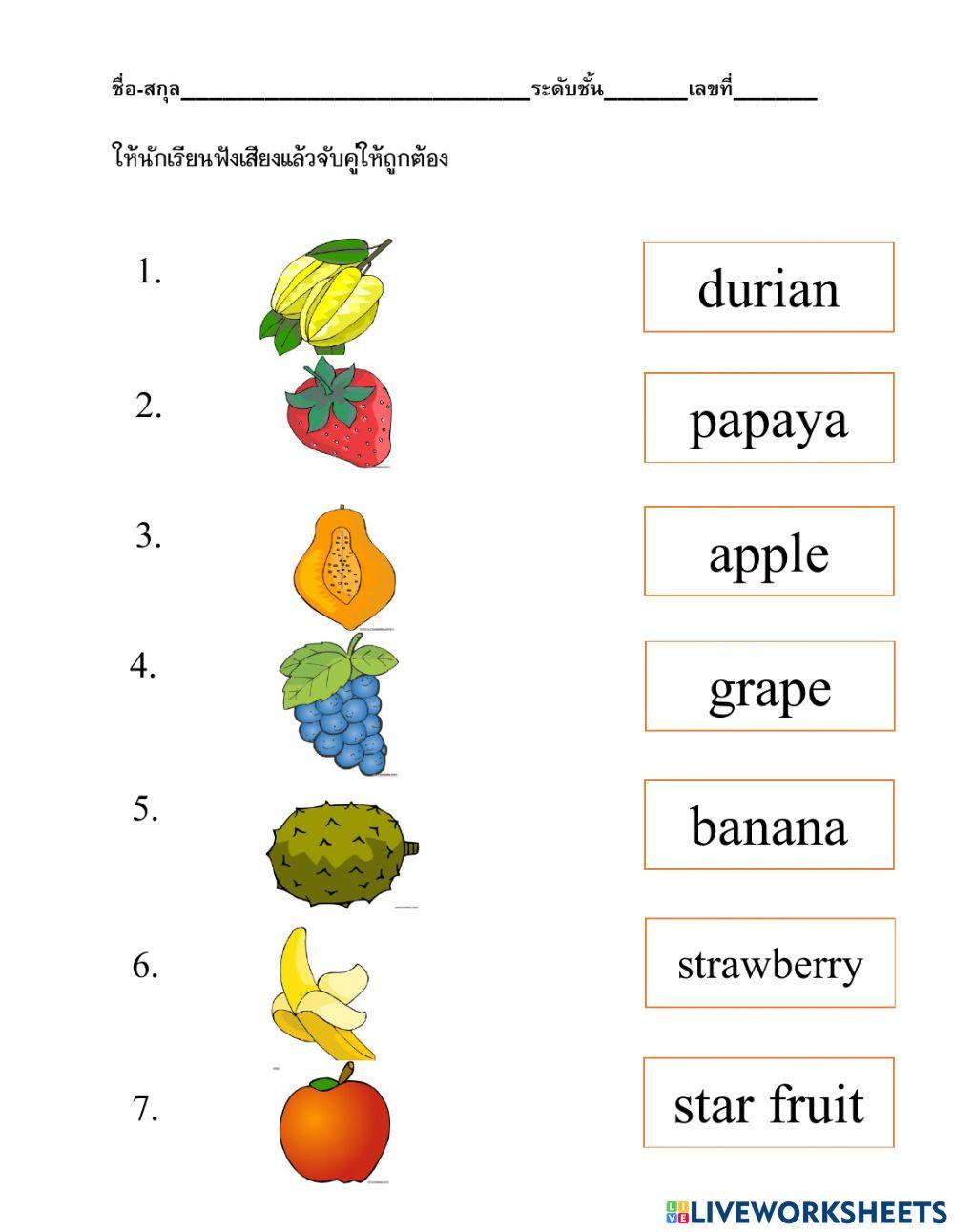 Line activity | Live Worksheets