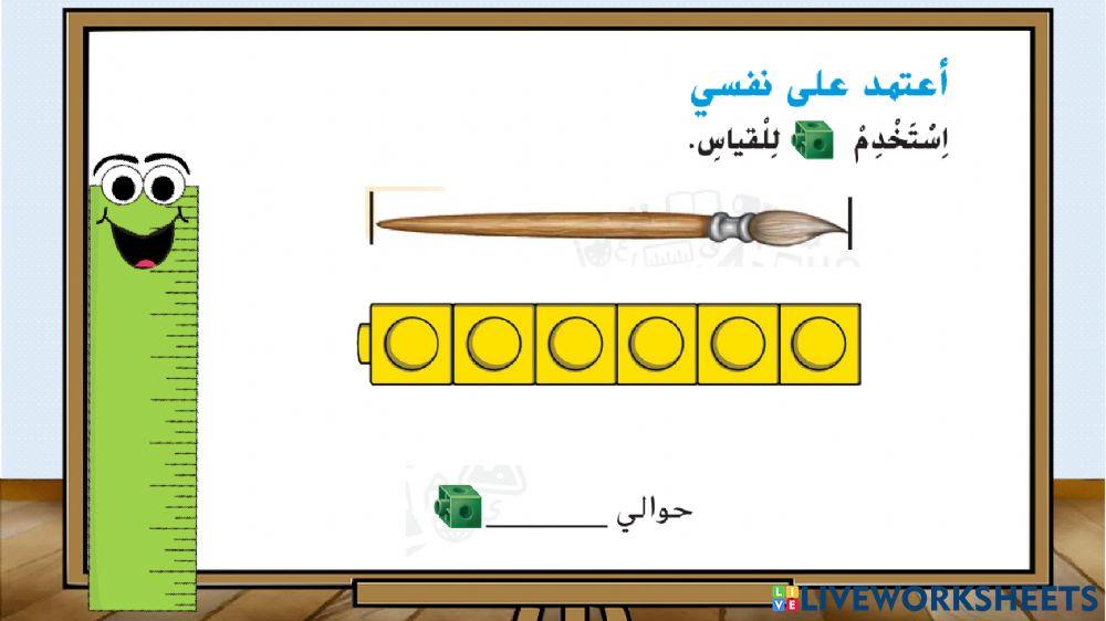 Hghg | Aaesha9594 | Live Worksheets