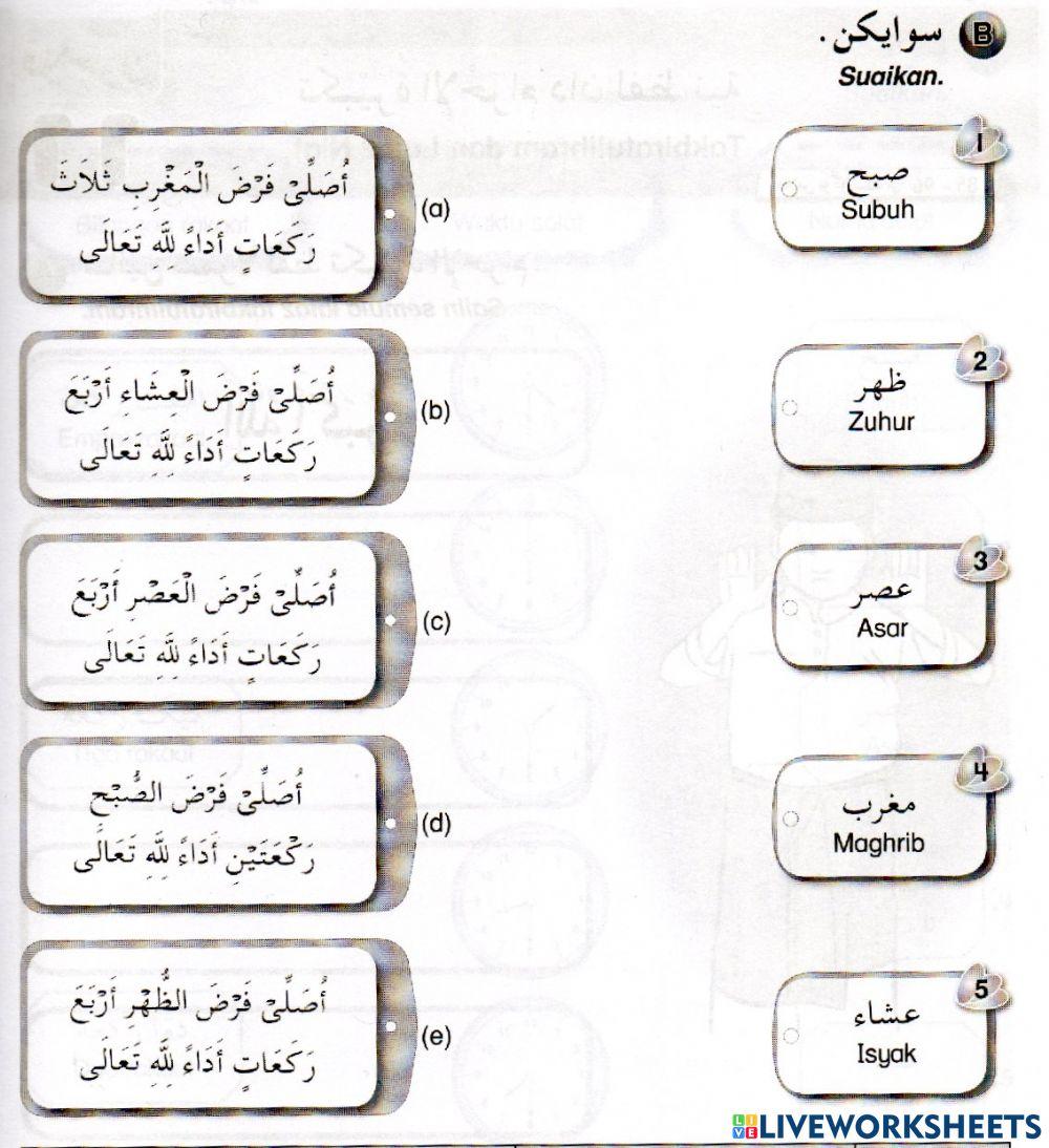 Niat solat fardu worksheet | Live Worksheets