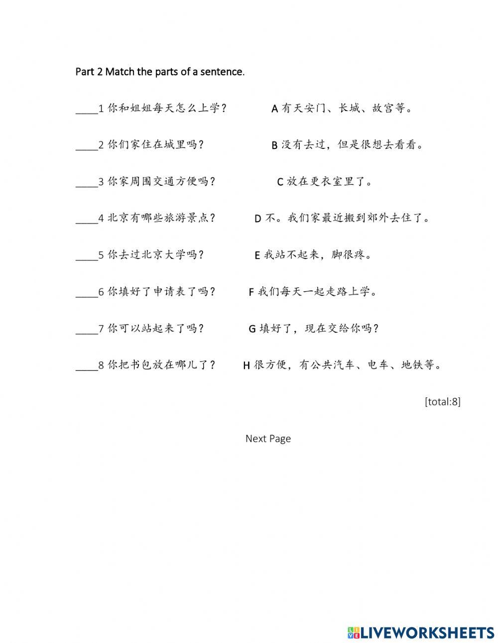 Year 9 reading worksheet | Live Worksheets