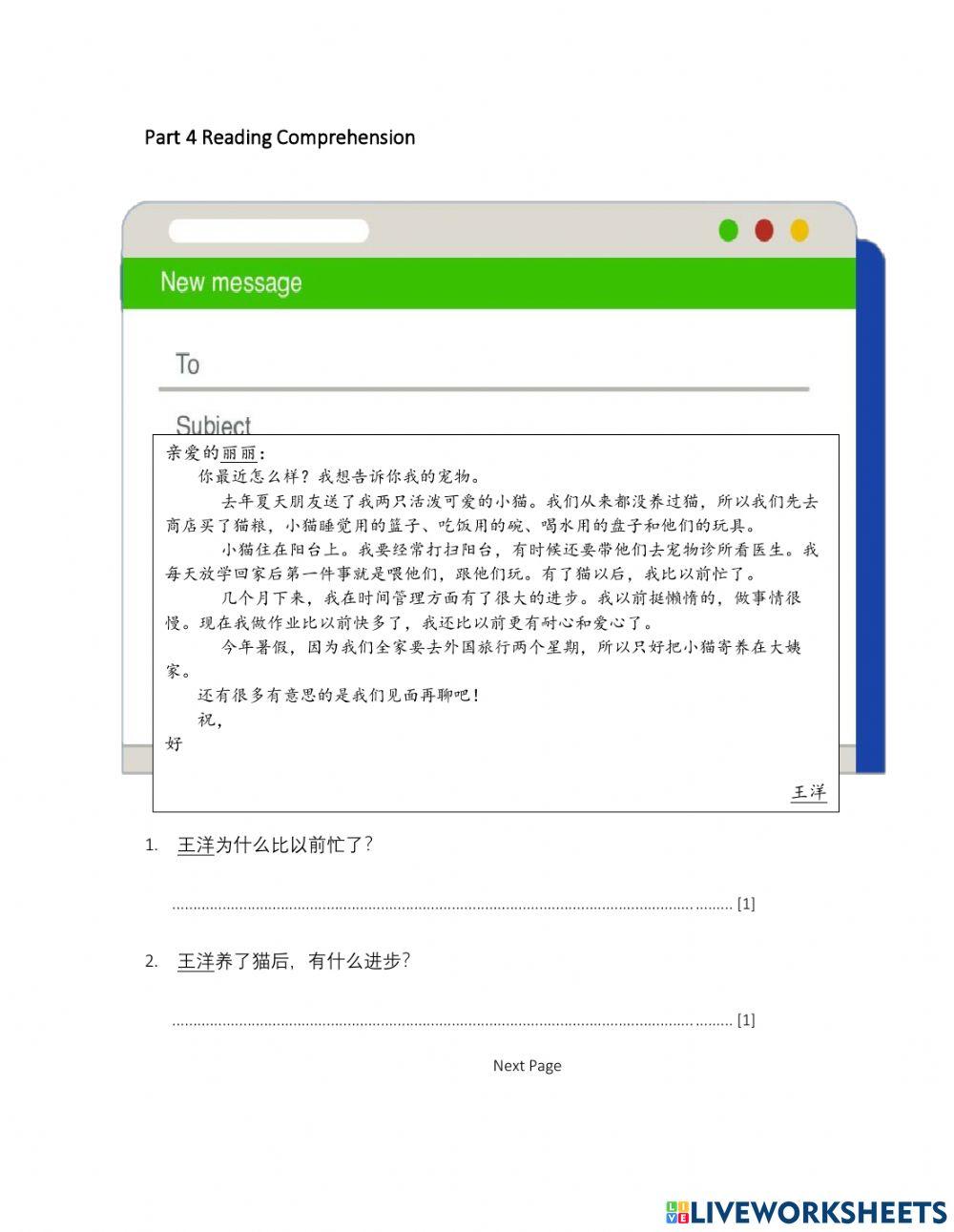 Year 9 reading worksheet | Live Worksheets