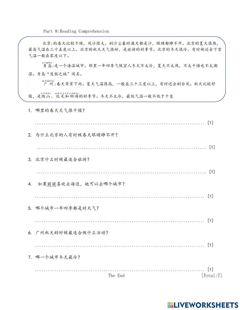 Year 9 reading worksheet | Live Worksheets