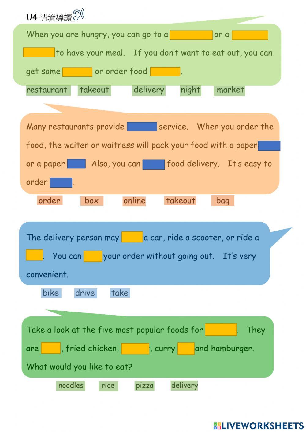 Fm 8 u4 情境導讀 worksheet | Live Worksheets
