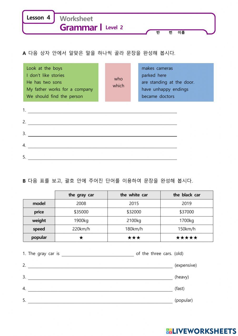 Lesson4 interactive activity | Live Worksheets
