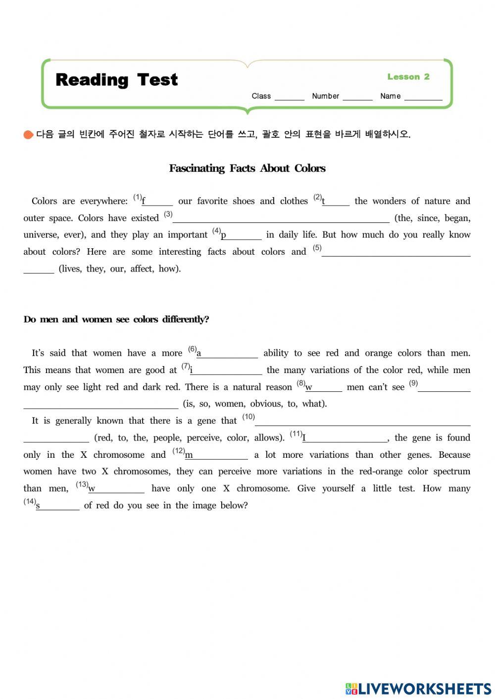 2과 reading test worksheet | Live Worksheets
