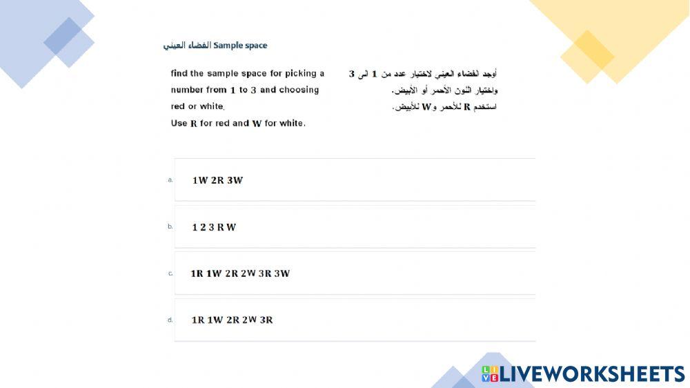 6628836 | Grade 7 -Term 3 exam revision | wisal00