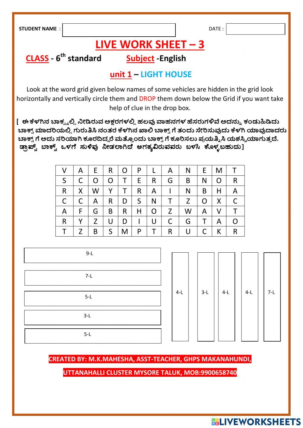 3078932 | 6th-english work sheet -3 | mahesha m k