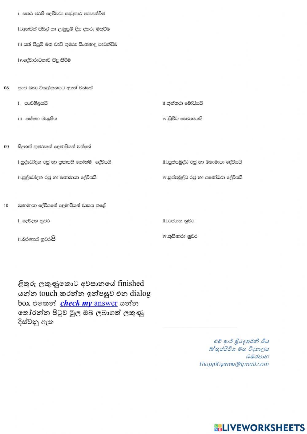 Buddhism interactive worksheet | Live Worksheets