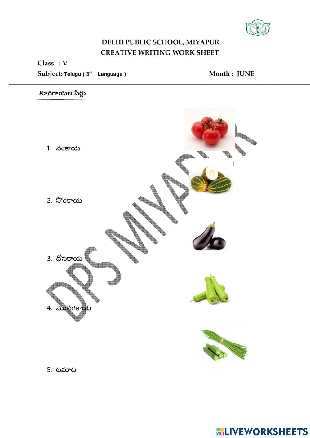 3081329 | fruits-veg | DURGAMANIKANNOJU | LiveWorksheets
