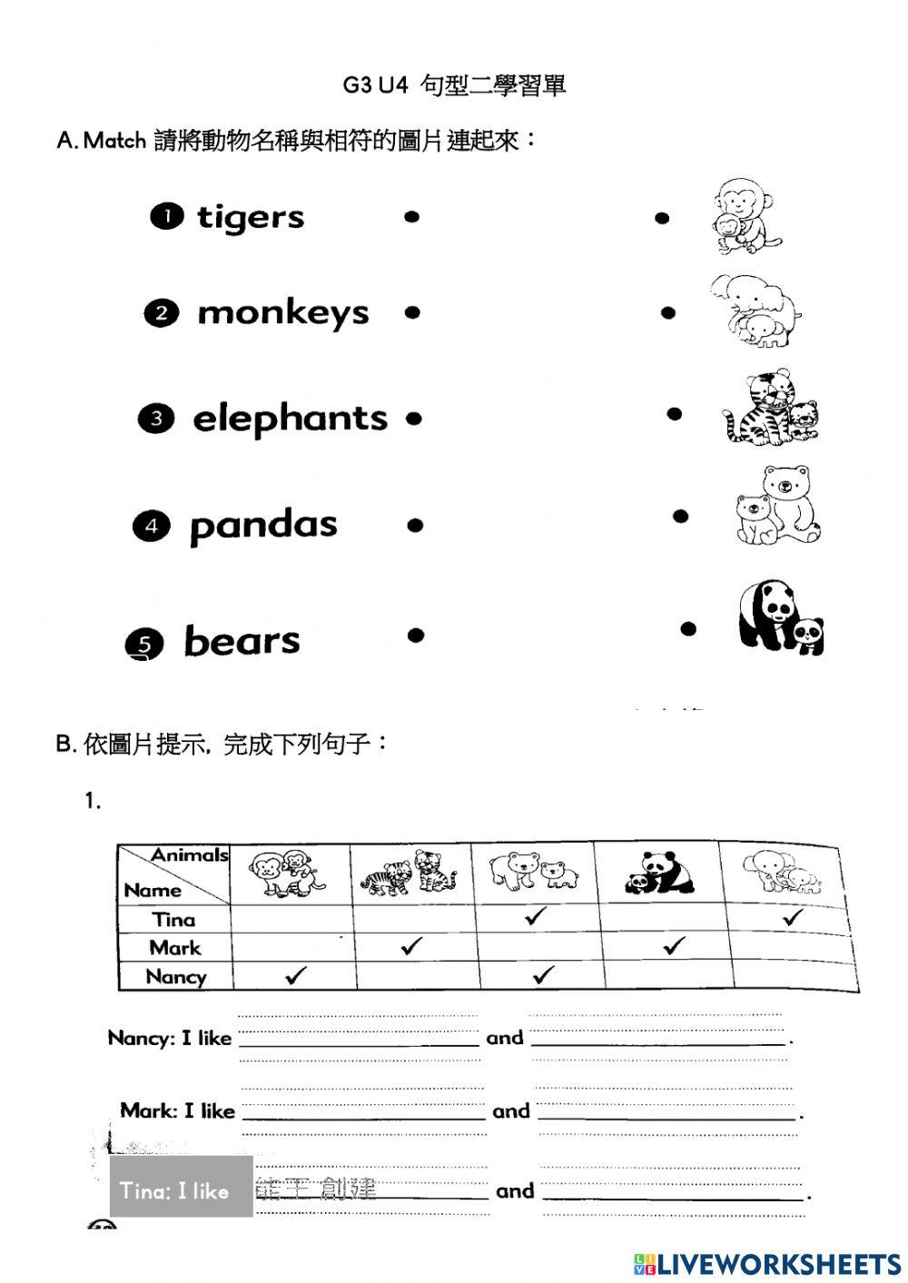 Do you like... | Free Interactive Worksheets | 6631100