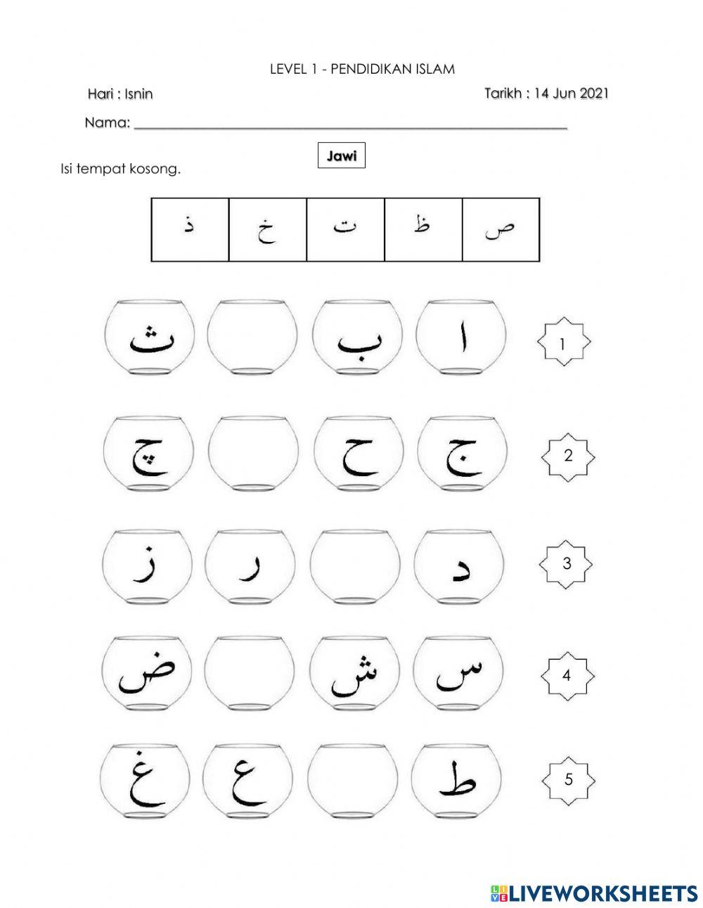 huruf jawi online exercise for | Live Worksheets