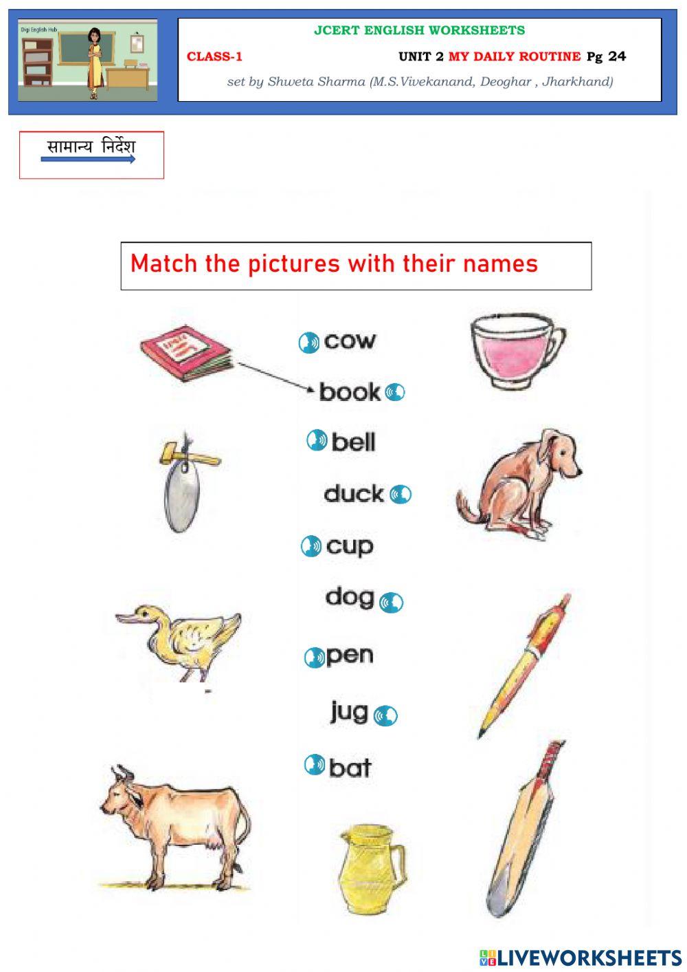 Class 1 Unit 2 Pg 24 JCERT English textbook worksheet | Live Worksheets