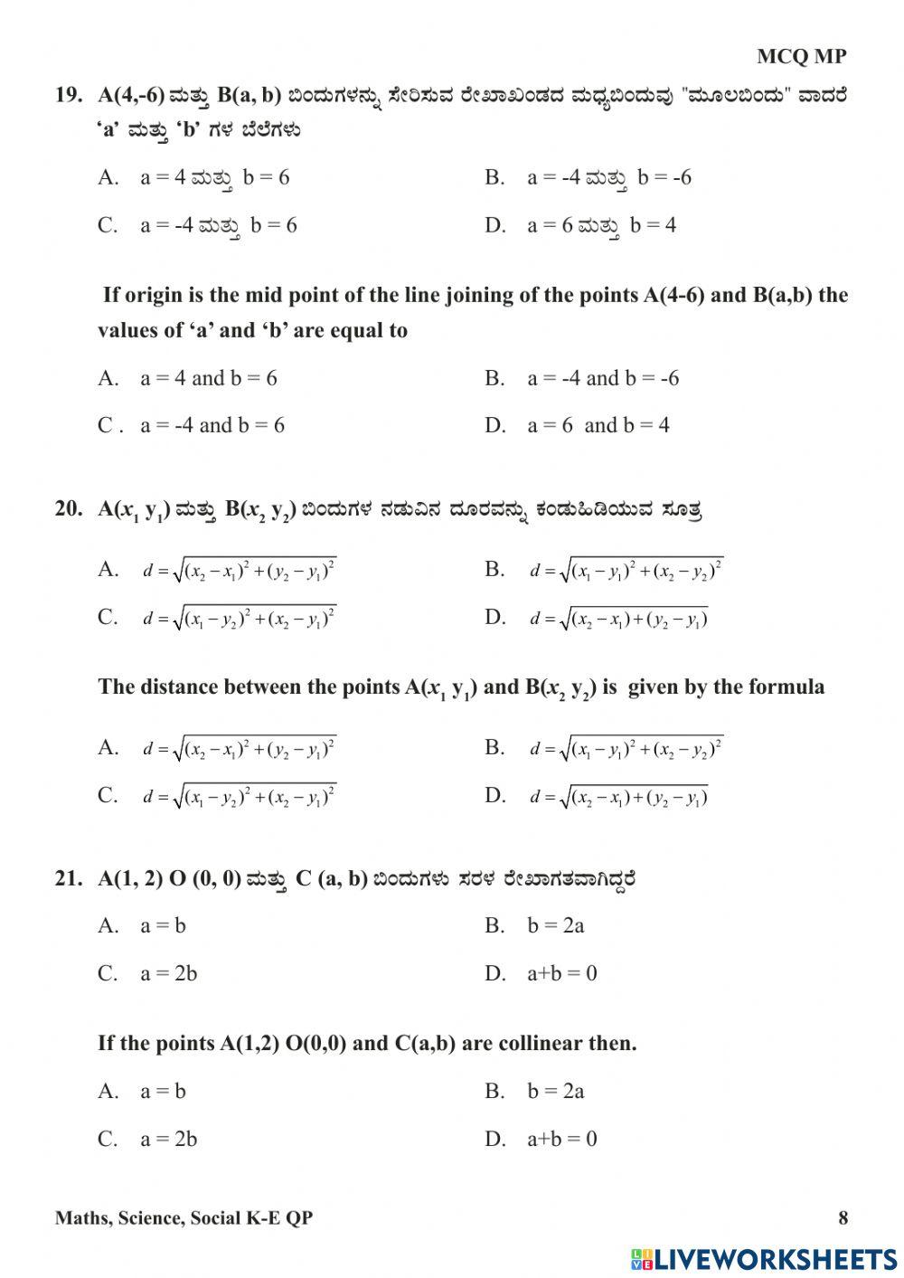 KSEEB MODEL QUESTION PAPER LIVE WORK SHEET online exercise for | Live ...