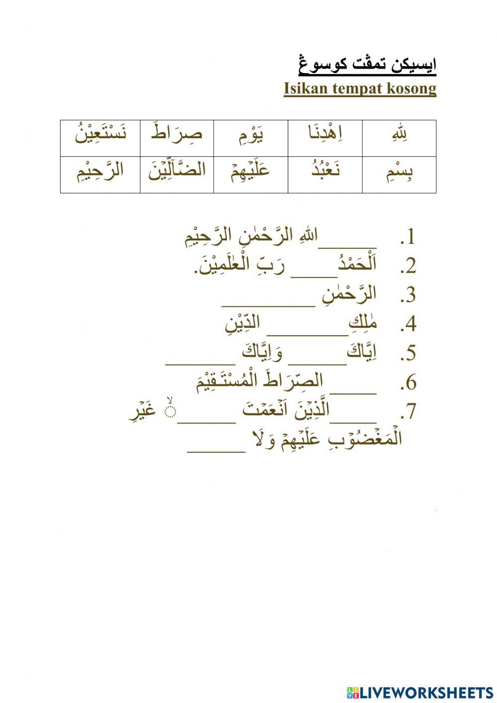 Surah al fatihah activity | Live Worksheets