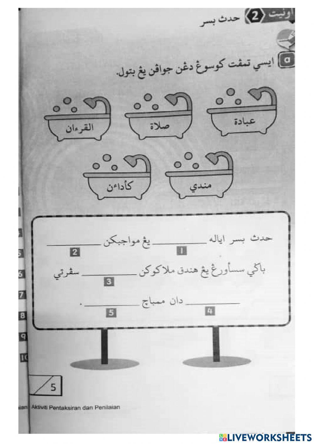 Hadas Besar | Live Worksheets