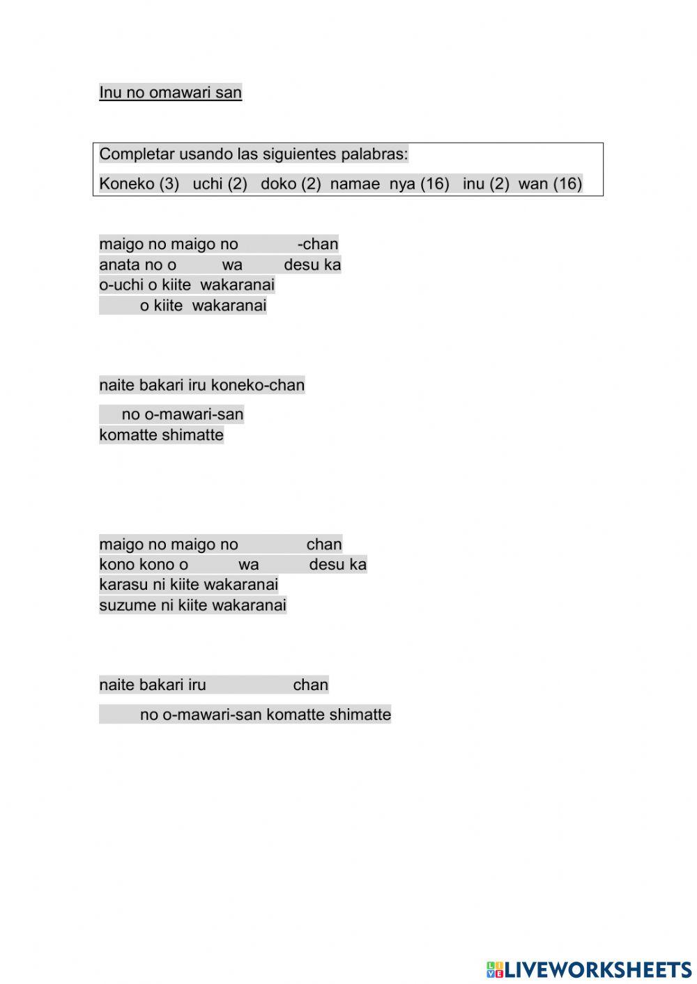 Inu no owamari san worksheet | Live Worksheets