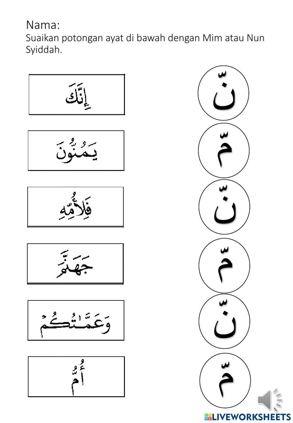Suaikan bacaan mim dan nun syiddah worksheet | Live Worksheets