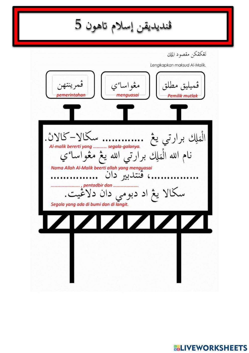 Pendidikan islam tahun 5 pendidikan islam worksheet | Live Worksheets