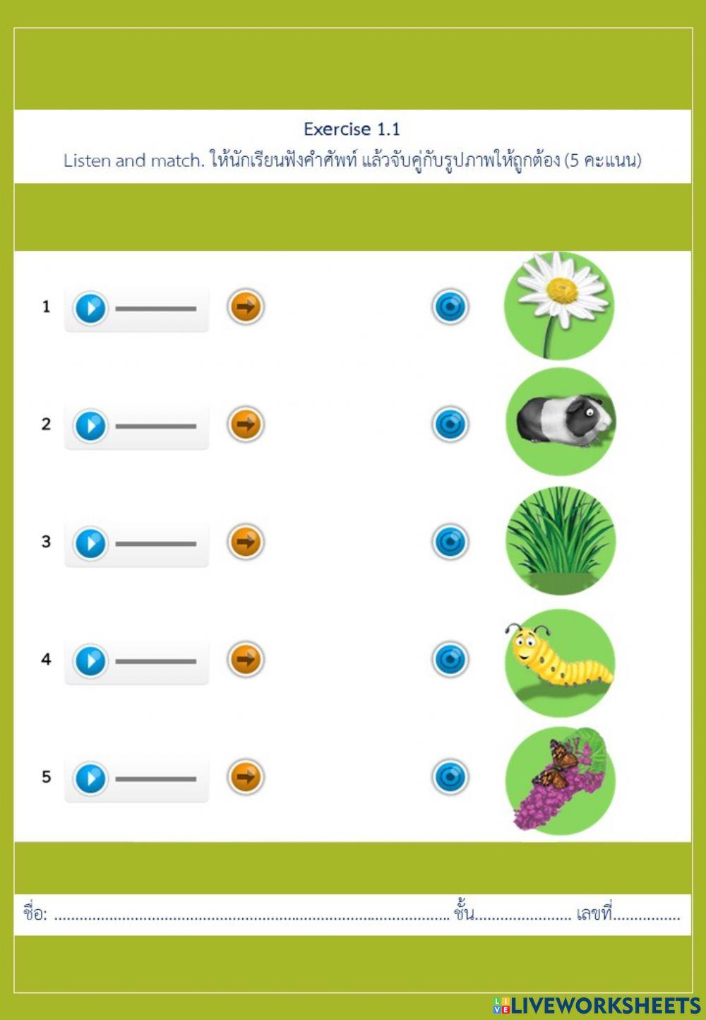 Exercise 1.1 free online exercise | Live Worksheets