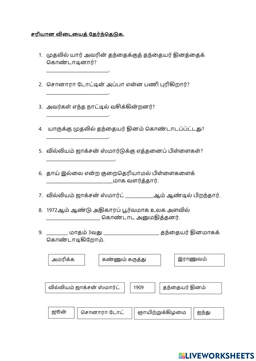 Bahasa Tamil SK 6 ACS activity | Live Worksheets