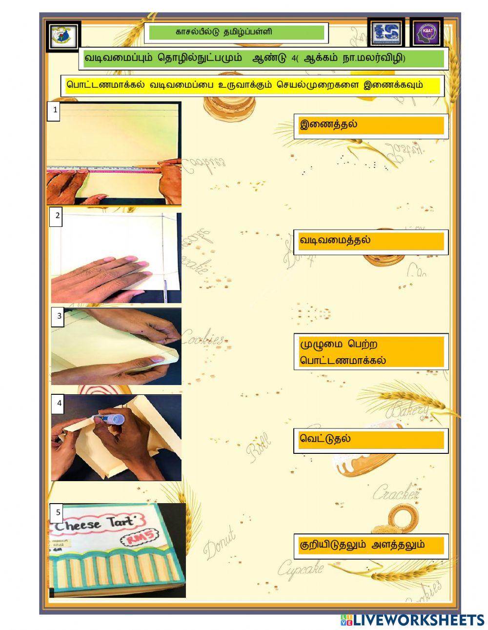 RBT TAHUN 4 - PEMBUNGKUSAN online exercise for | Live Worksheets