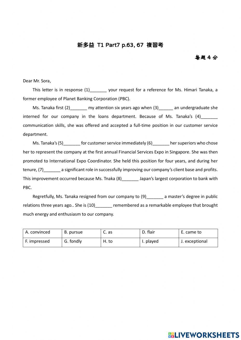 Toeic T1 P7 p.63, p.67複習 worksheet | Live Worksheets