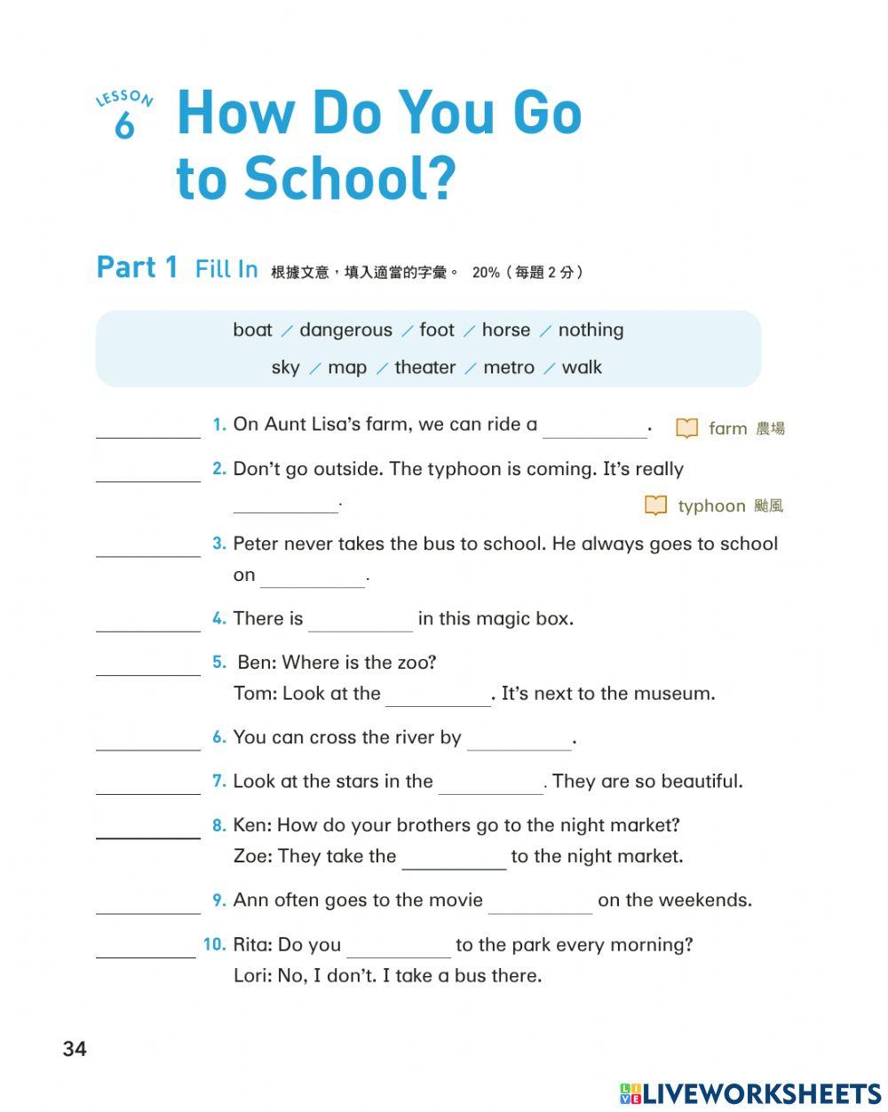 Nani B2 U6 Work… | Free Interactive Worksheets | 3107484