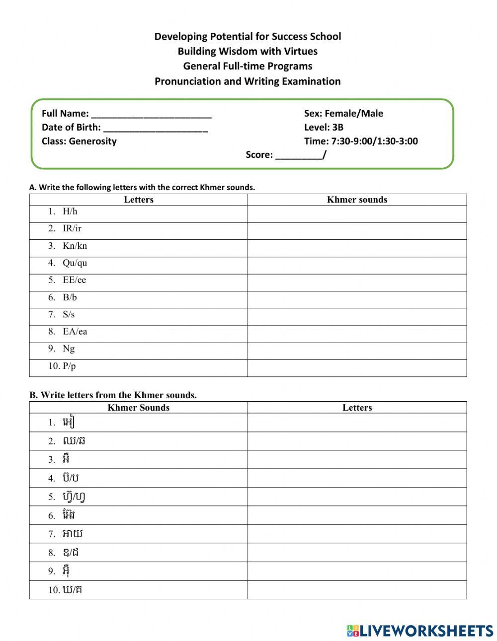 midterm exam | Free Interactive Worksheets | 5042436