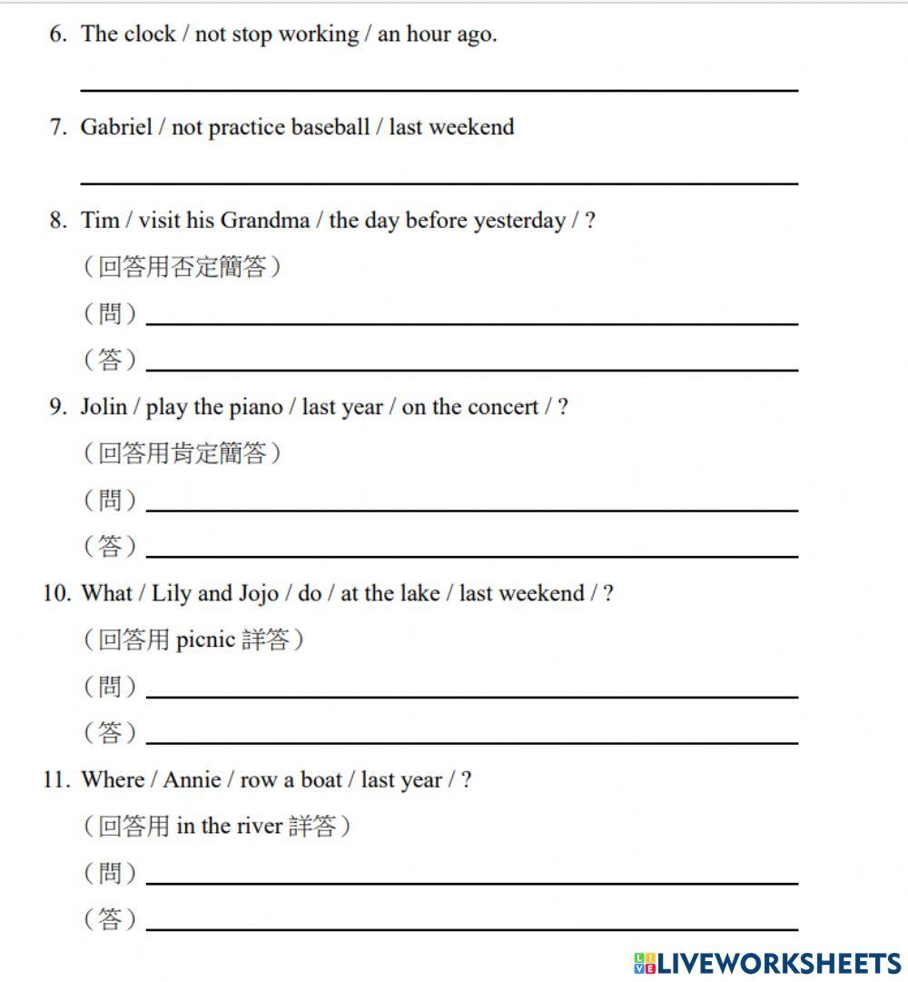 H b2 u5 練習2-2 worksheet | Live Worksheets