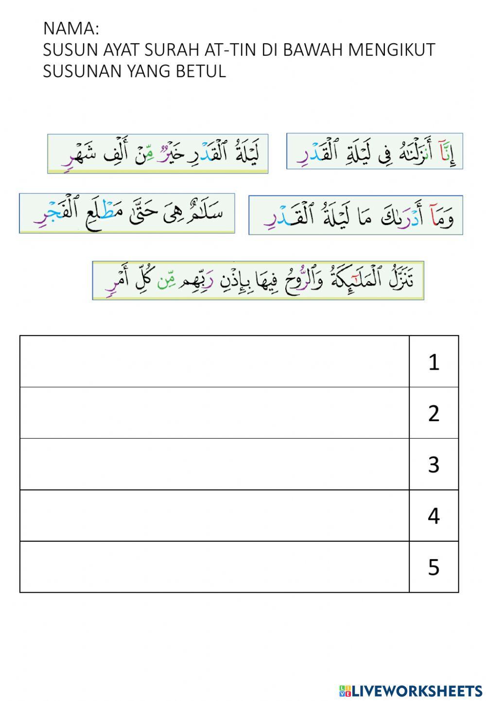 Surah attin interactive worksheet | Live Worksheets