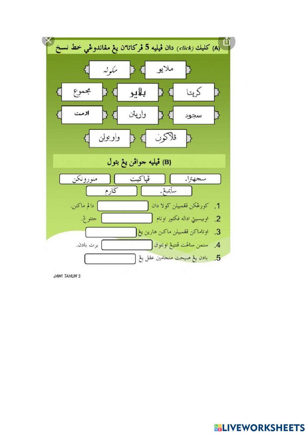 Jawi online exercise for 5 | Live Worksheets