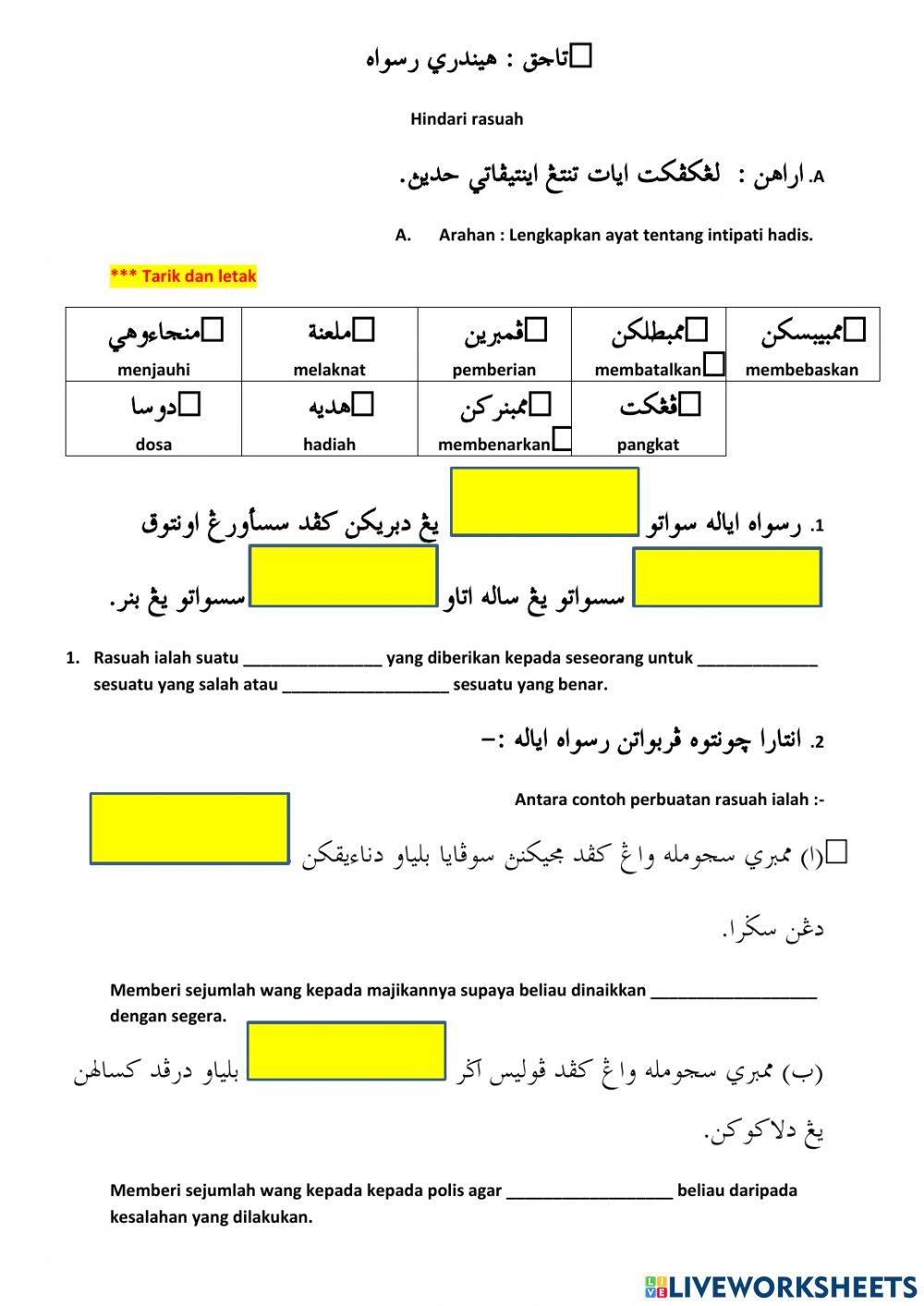 Hindari Rasuah 1105781 | CikguRoy | Live Worksheets