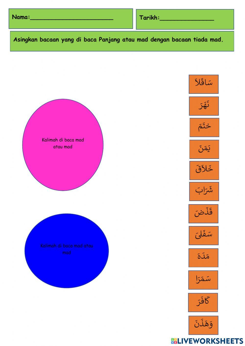 Alif Mad worksheet | Live Worksheets