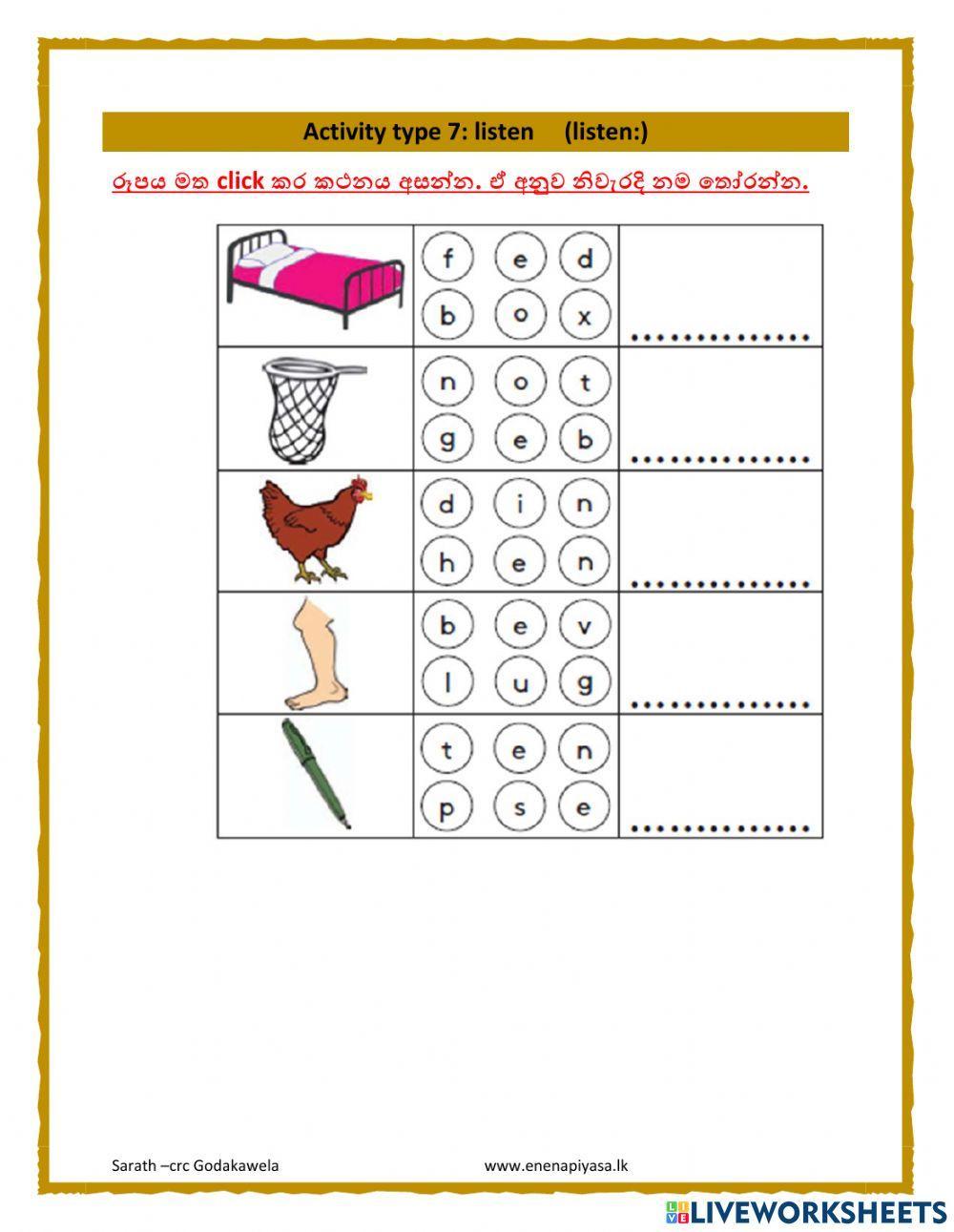 Find the word. Write it. worksheet | Live Worksheets