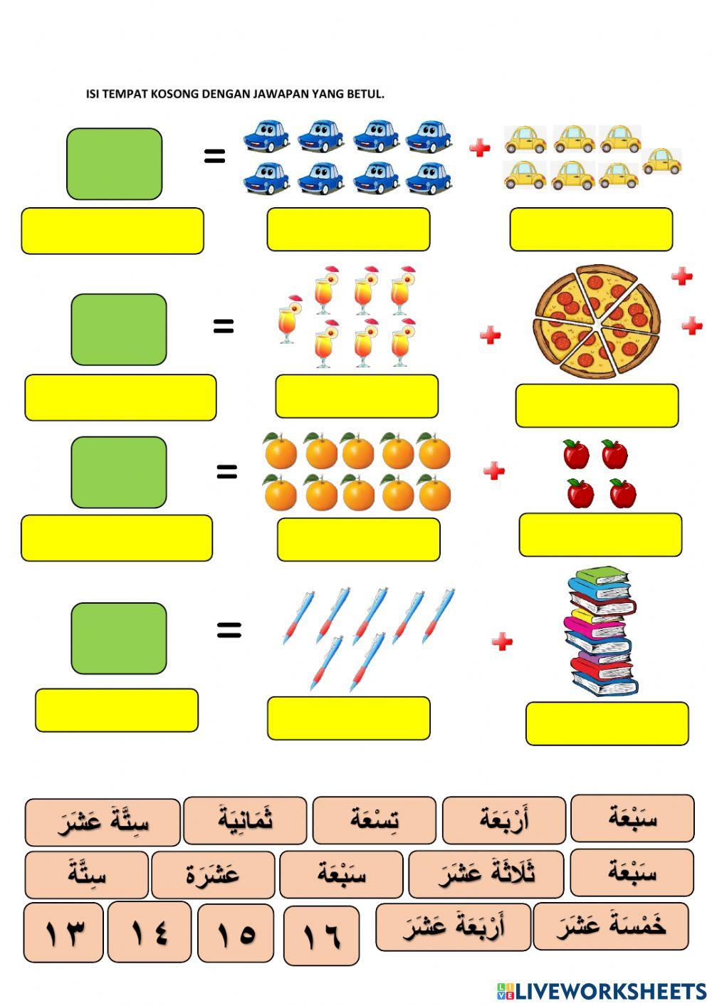Nombor Dalam Bahasa Arab (1-10) Worksheet Live Worksheets, 42% OFF