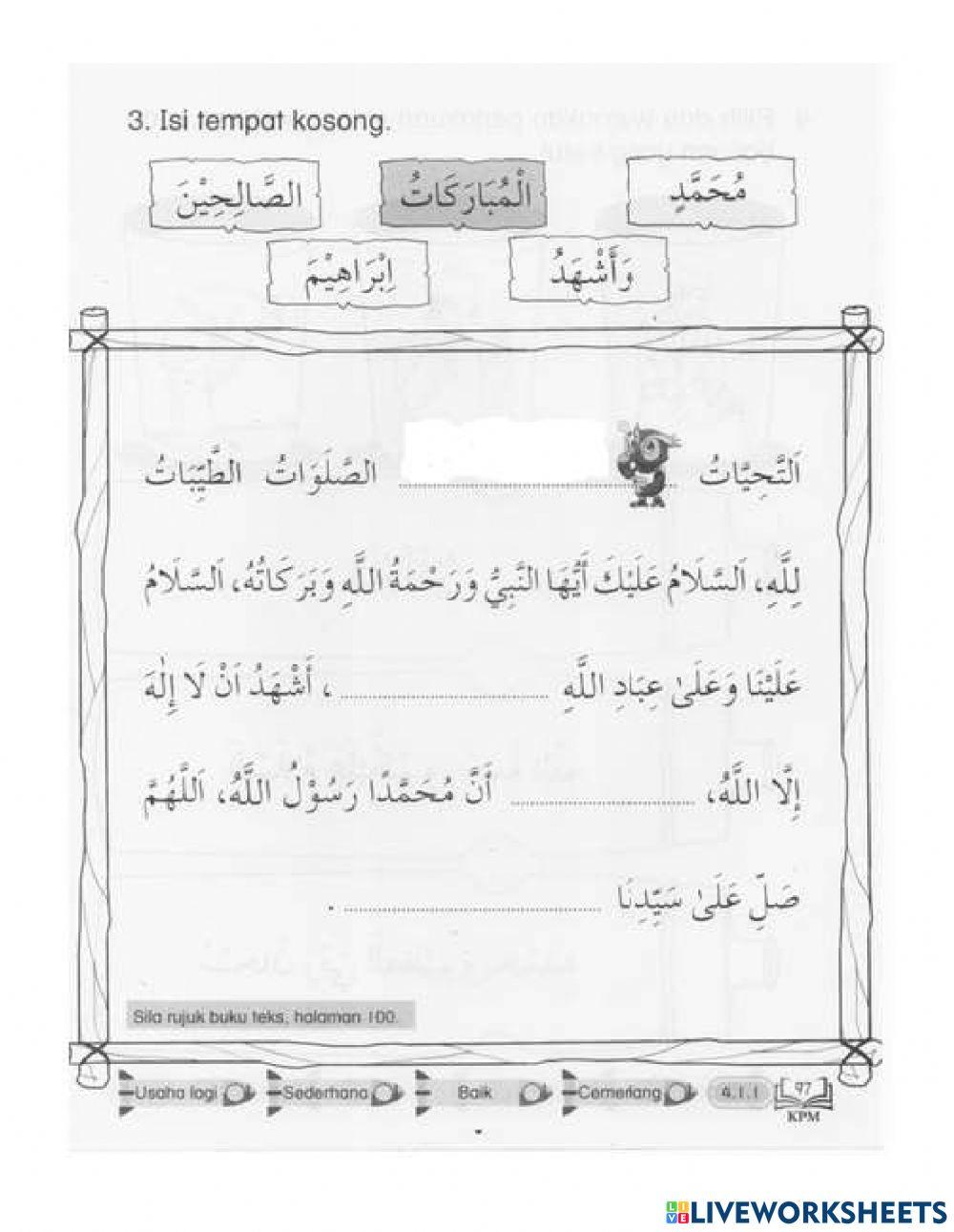 Bacaan dalam solat exercise | Live Worksheets