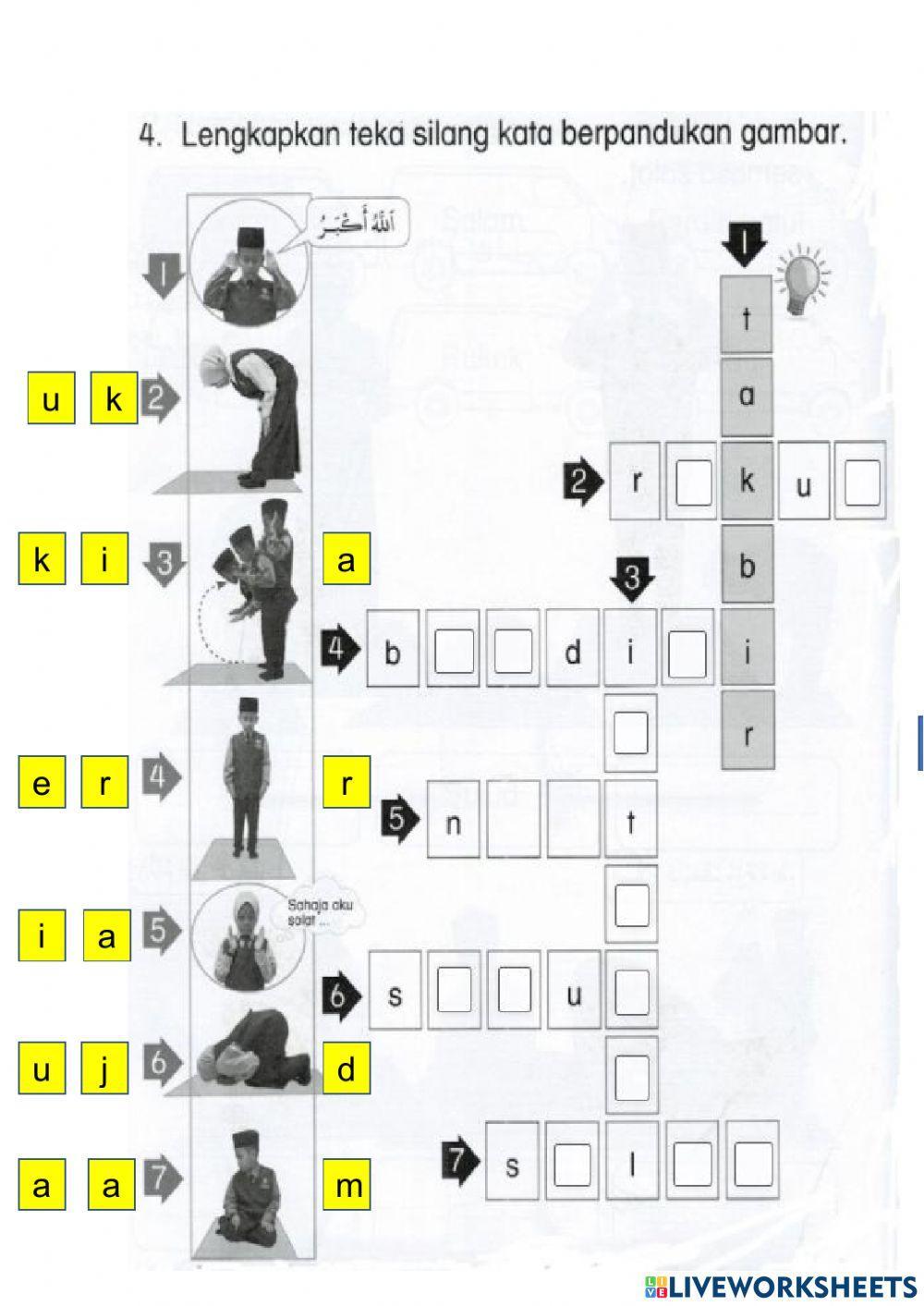 Rukun solat exercise for 8-12 | Live Worksheets