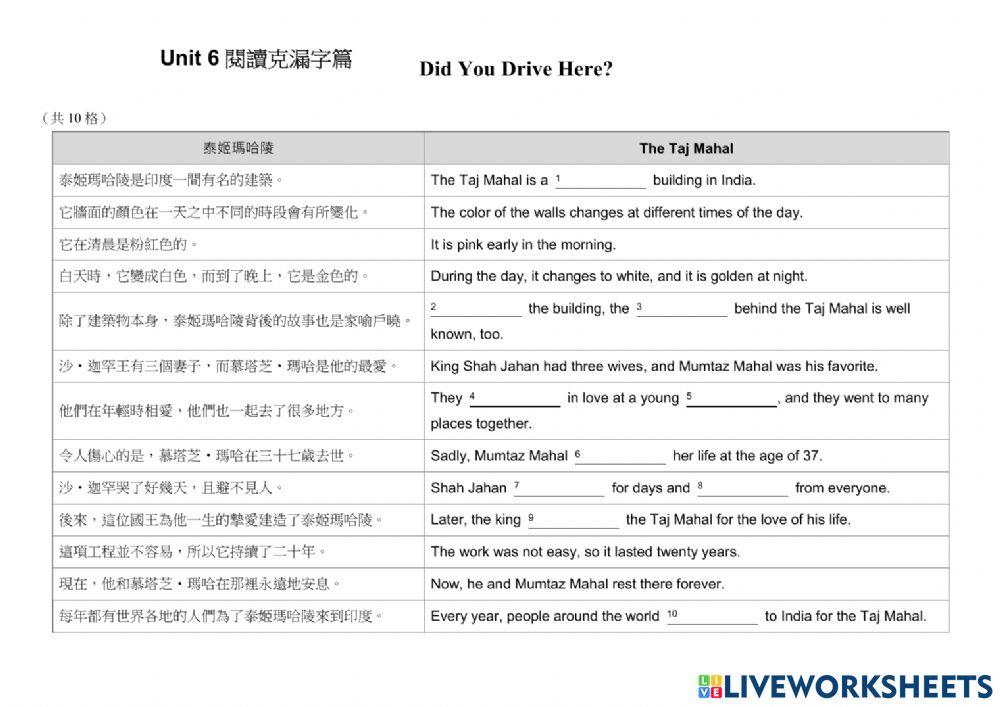 B2U6 Reading Fill In worksheet | Live Worksheets