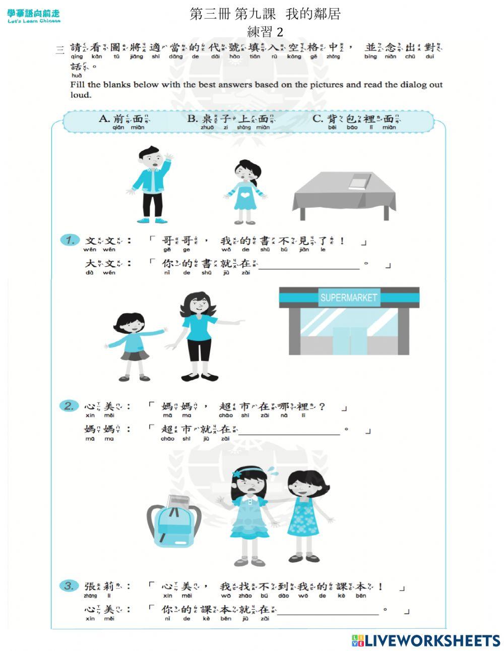 LW9-2 6642510 | sheyu8 | Live Worksheets