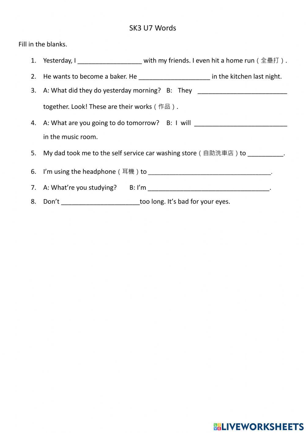 SK3 U7 Words worksheet | Live Worksheets